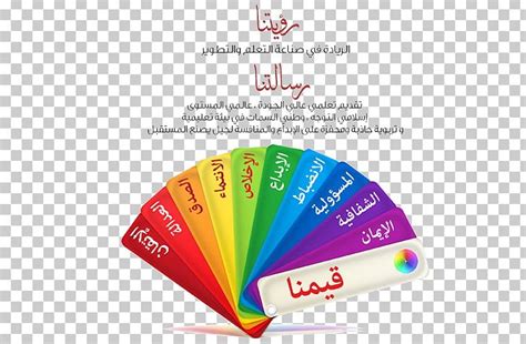 Color Chart Pantone Cmyk Color Model Png Clipart Art Brand Cmyk