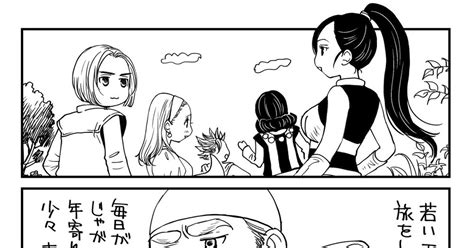 4コマ ドラクエ11漫画を描きました。その4。冒険する時すっかりロウおじ 山野りんりん（どりりん）のマンガ 漫画 ドラクエ11