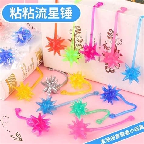 儿童经典怀旧玩具翻跟斗爬墙超人流星锤蜘蛛人粘性解压神器蜘蛛侠 阿里巴巴