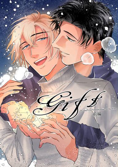 【12月ラブギブ新刊】t【前編】 芝