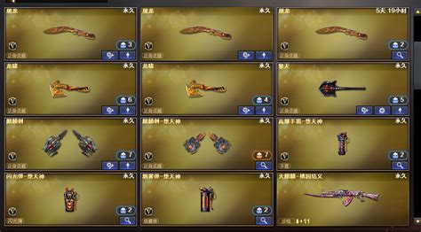 【穿越伙线租号】200元小时 N742〓70v荣耀枪王 零樱〓 朱雀 M200幻神 6盘6烈 堕天神套 猫枪 王者之势 王者之幻 王者之魄