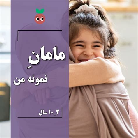 آکادمی همراز مشاوره کودک ونوجوان