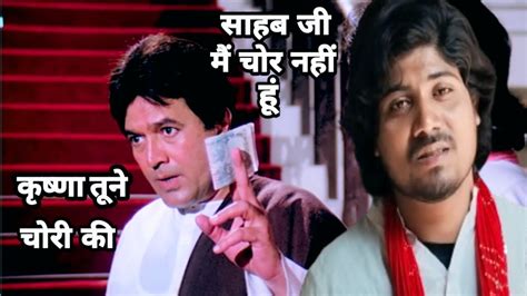 Swarg 1990 Rajesh Khanna Emotional Dialogue Govinda Swarg