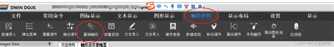 迪文屏开发保姆级教程4—弹出键盘录入ascii字符迪文串口屏ascii码转换工具 Csdn博客