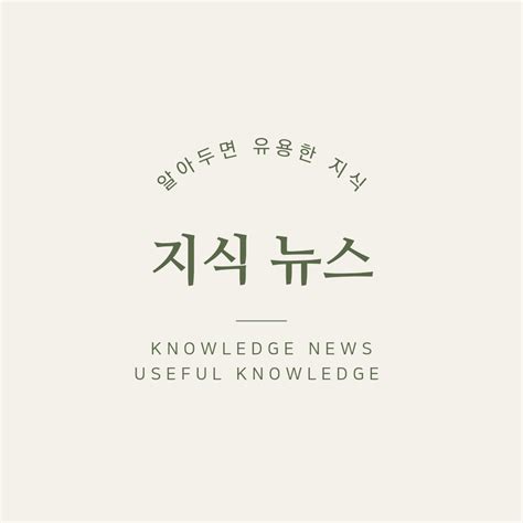 지하 시설물 점검 국가지하안전관리 기본계획