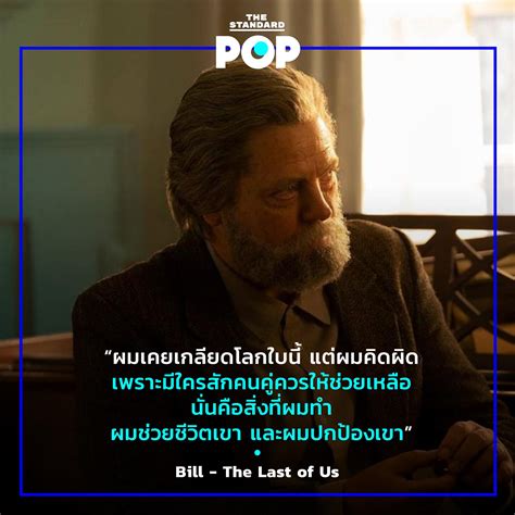 หมายเหตุ The Standard Pop