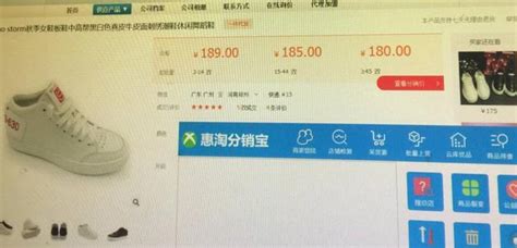 分銷新模式，店主們，福利來了 每日頭條