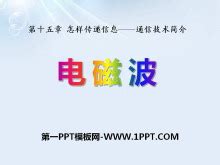 Ppt Ppt