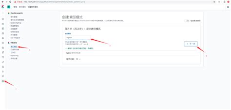 初探 搭建 ELK Filebeat 分布式日志采集分析平台 云辉相映