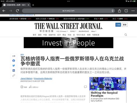 瘋言鋒語 on Twitter 一夜之间情势突变