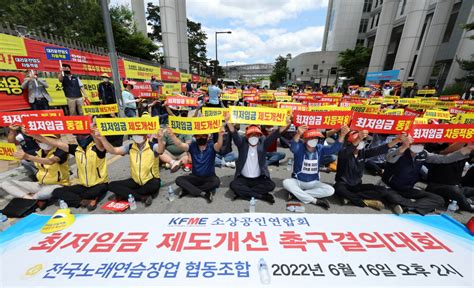 ‘최저임금 차등화 목소리 키우는 소 이미지 이투데이