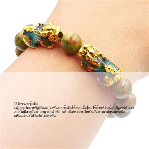 ยูนาไคต์ เทพปี่เซี๊ยะคู่ 8มิลหินถูกหวย หินแห่งการเสี่ยงโชค หินวัดดวง