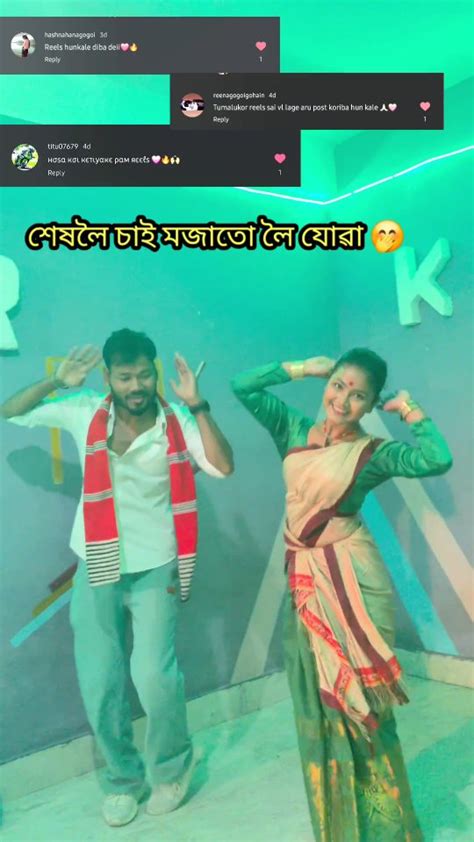 Rk Rubul Gogoi Style Mari🥰🥰🥰🥰🥰 Dehamoni 🔥🔥🔥🔥🔥🔥 Viralreels