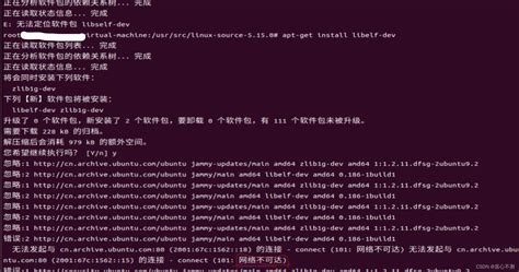 关于解决linux内核配置过程make Bzimage中出现的问题 个人笔记 Csdn博客