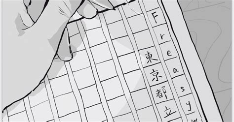 東京都立大学文藝部｜note