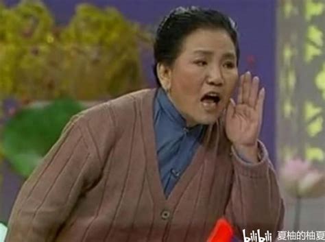 缅怀跨界艺术家赵丽蓉，去世22周年，她的每一个镜头都是经典之作 哔哩哔哩