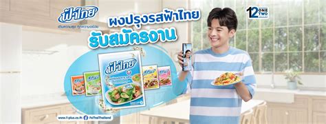 ค้นหางาน จากบริษัท บริษัท วันทูเทรดดิ้ง จำกัด Jobfinfin