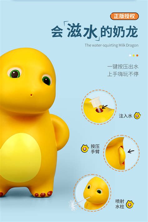 2024新款奶龙小水枪儿童玩具喷水泚水枪男女孩打水仗宝宝洗澡玩水 阿里巴巴