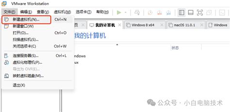 Vmware安装linux国产系统教程来啦！快来体验linux国产系统的魅力vmwarelinux版 Csdn博客
