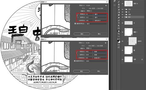 洞庭碧螺春版画茶饼包装 茶类包装 包装设计 设计模板 汇图网www huitu