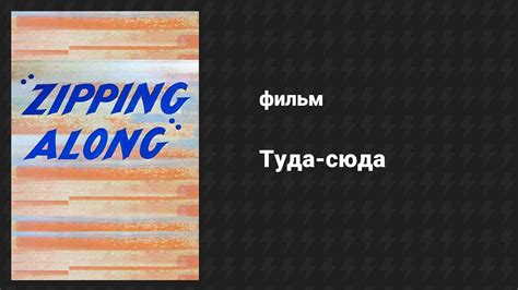 Фильмы про секс Фильмы про любовь и страсть Эротические фильмы смотреть онлайн все 15 видео от