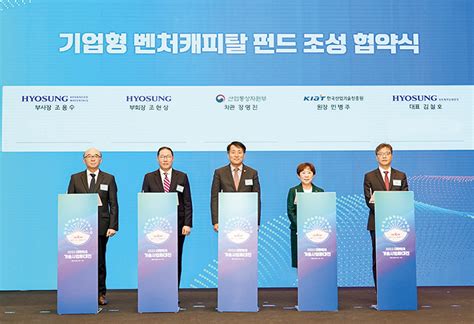 12월 효성뉴스 조현준 회장 사우디 투자부 장관과 회동 외