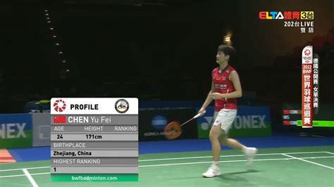 愛爾達體育家族 阿菲 與 阿嬌 贏家會是 愛爾達體育3台 Bwf德國公開賽 女單決賽