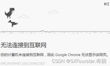 谷歌离线小恐龙游戏自制破解版详解 断网之后小恐龙游戏代码 CSDN博客