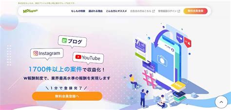 2025年版海外在住者が登録できて稼げるアフィリエイト7選 かばぞうワイルドライフ in ベトナム