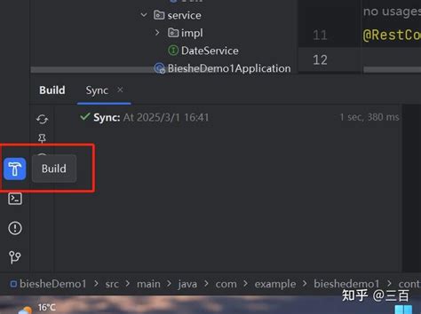 从零开始的SpringBoot项目笔记 知乎
