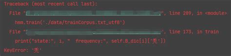 Python自然语言处理实战核心技术与算法——hmm模型代码详解hmm算法代码 Csdn博客