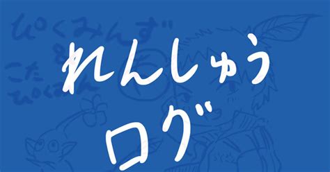 黒子のバスケ 練習ログ【飴】 Mstのマンガ 青若灰森 腐向け え、需要ありますが Pixiv
