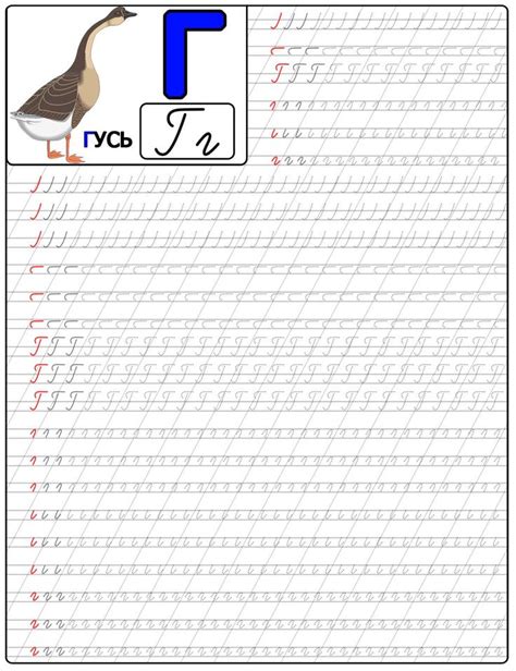 Прописные буквы русского алфавита для первоклассников Alphabet