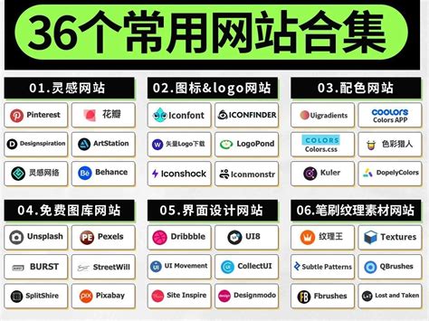 设计师必备网站沙僧佳霄sea 站酷zcool