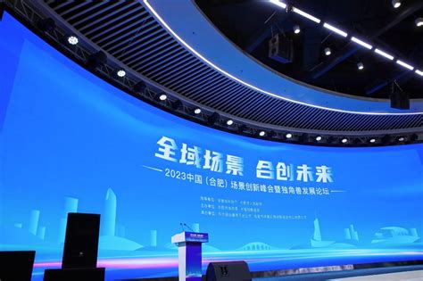 喜讯 安迅精密入选合肥市2023年度第二批场景清单 合肥安迅精密技术有限公司