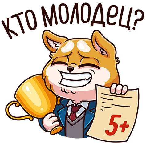 Стикер умничка 46 фото Рисунки для срисовки и не только