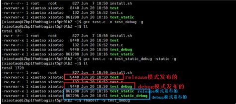 【linux系统编程五】：谈gccg使用及原理 动静态库介绍 Debug与release模式gcc Debug Release