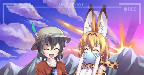 けものフレンズ これからもどうかよろしくね 青嶺そうちのイラスト Pixiv