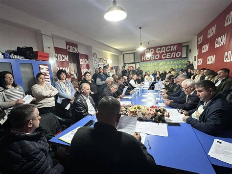 СДСМ СДСМ Социјалдемократски сојуз на Македонија