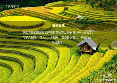 十堰市郧西县城关镇规划方案文本下载【id1139661723】【知末方案文本库】