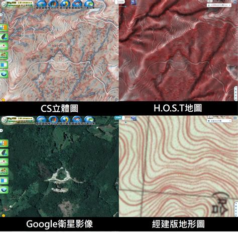 數位時代下的新型態地形圖－cs地圖上 電子報 農業部農村發展及水土保持署技術研究發展平臺