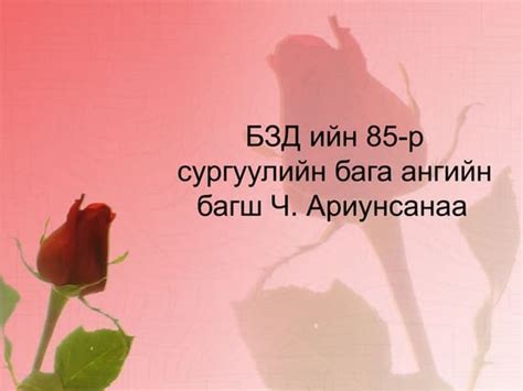 математик 3 анги Pdf