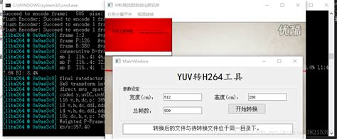 基于qtffmpeg的摄像头视频采集及存储系统实现用ffmpeg和qt实现摄像头视频采集与存储系统源码 Csdn博客