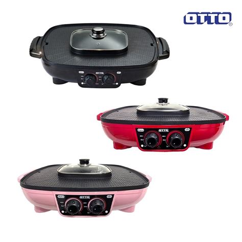 Otto เตาปิ้งย่างไฟฟ้า รุ่น Gr 175a คละสี หม้อชาบู 2 5