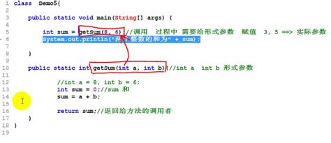 Java基础知识——第三篇 Qmh 博客园