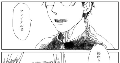 ユーリonice 11話のあと ねろのマンガ 漫画 勝生勇利 ヴィクトル・ニキフォロフ Pixiv