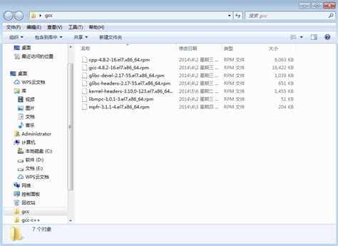 Centos 7系统离线安装gcc，gcc C，让你摆脱联网装不了的困惑！ 腾讯云开发者社区 腾讯云