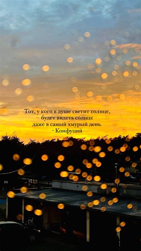 Тот у кого в душе светит солнце 🌞будет видеть солнце 🌞даже в самый хмурый день In 2025