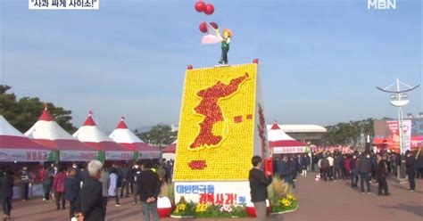 명품 사과 맛 좀 보이소경북 사과 홍보 행사 열려