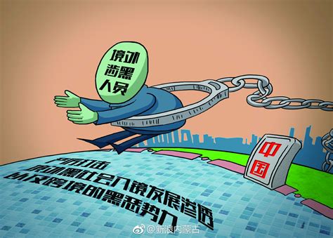 扫黑除恶反邪教绘画扫黑除恶反邪教黑板报 随意优惠券